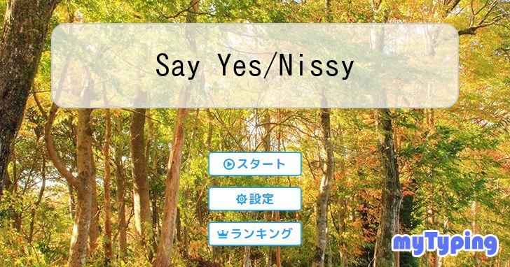 Say Yes/Nissy | タイピング練習の「マイタイピング」