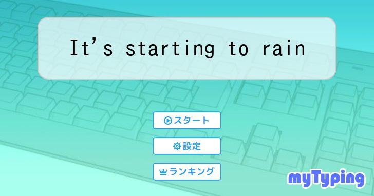 It's starting to rain | タイピング練習の「マイタイピング」