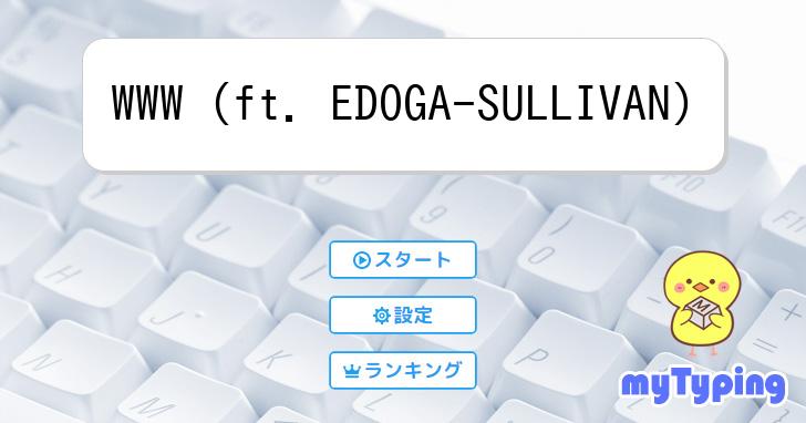 WWW (ft. EDOGA-SULLIVAN) | タイピング練習の「マイタイピング」