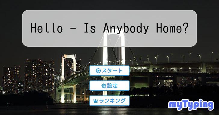 Hello - Is Anybody Home? | タイピング練習の「マイタイピング」