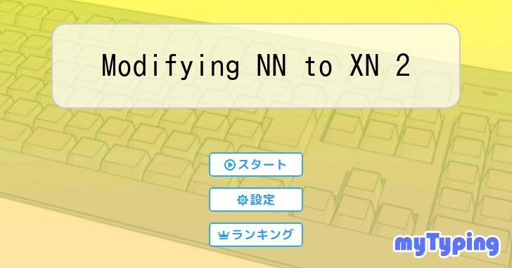 Modifying NN to XN 2 | タイピング練習の「マイタイピング」