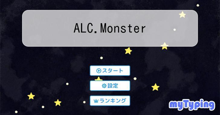 ALC.Monster | タイピング練習の「マイタイピング」
